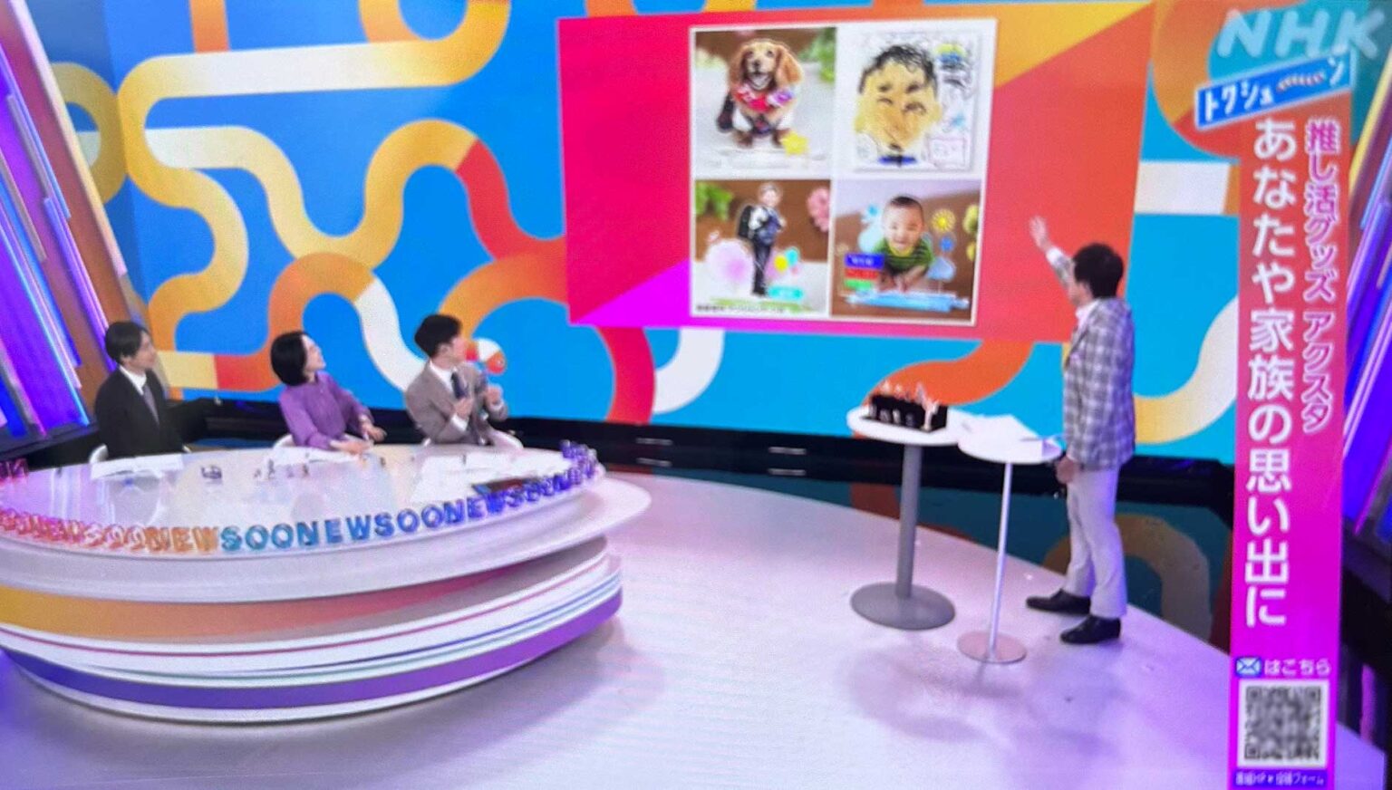 NHK「ニュースーン」で、アンシャンテラボの推し活アクスタが紹介されました！ | アンシャンテラボ公式オンラインストア